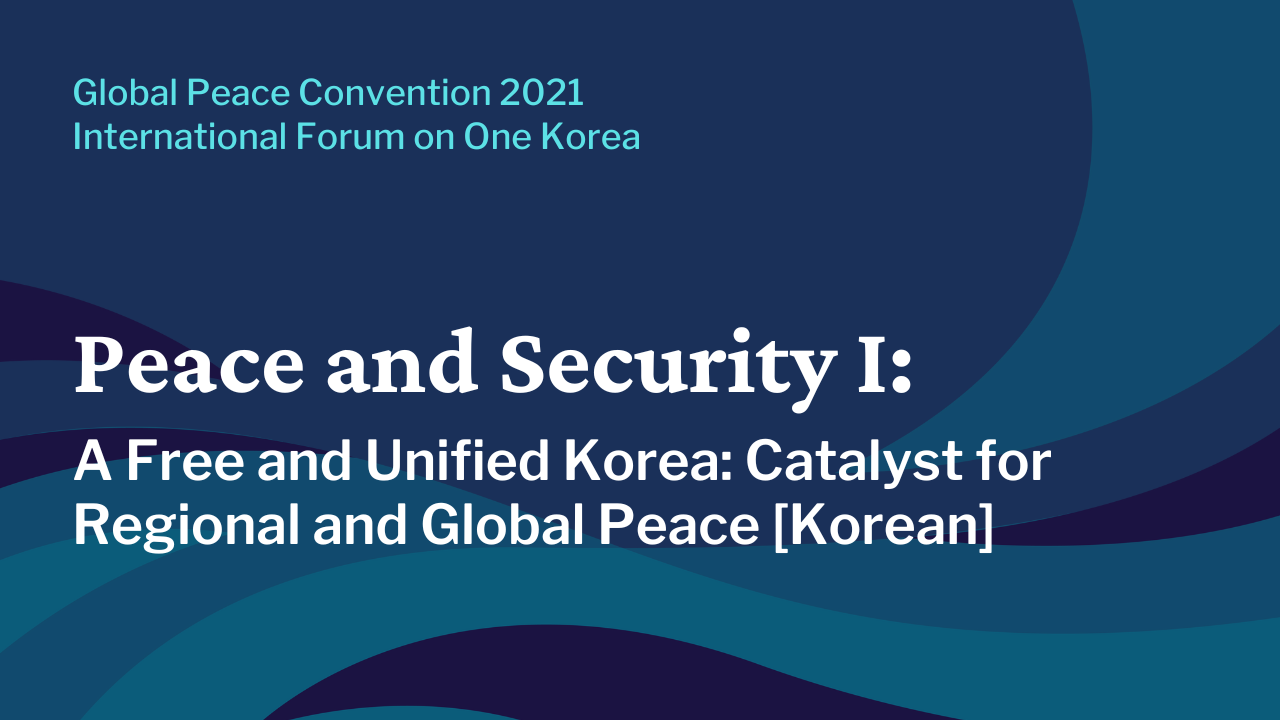 Global Peace Foundation