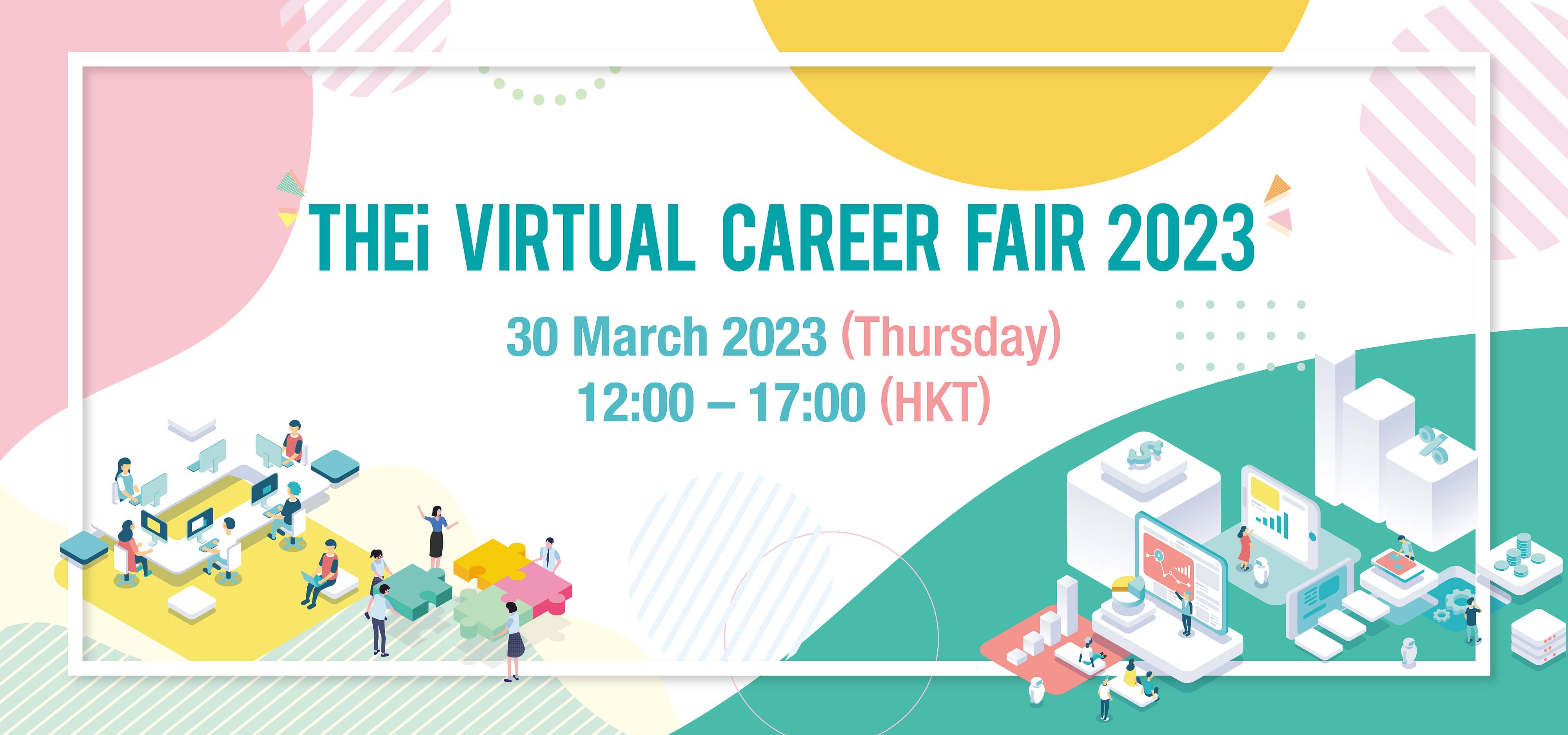 THEi Virtual Career Fair 2023