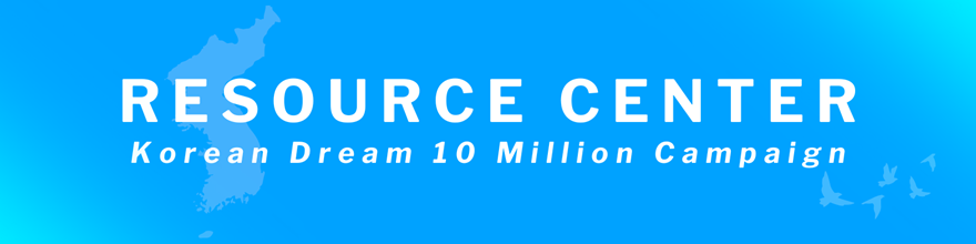 Korean Dream Resource Center